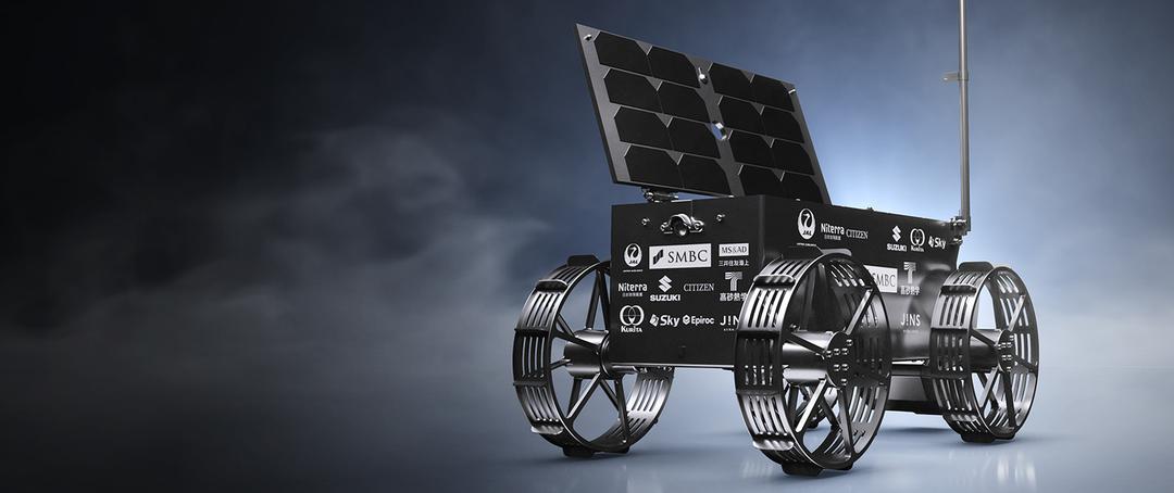 Que va faire cette nouvelle sonde japonaise sur la Lune