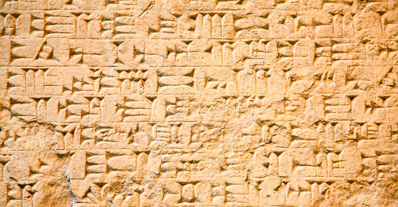 L'invention de l'écriture en Mésopotamie