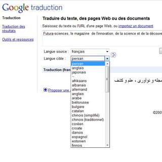 Logiciels de traduction en ligne gratuits : lesquels utiliser et ...